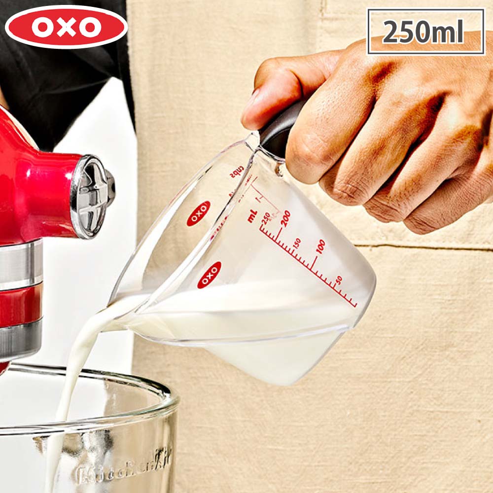 オクソー アングルドメジャーカップ 小 1カップ 250ml OXO 05078090【計量カップ 耐熱 レンジ メジャーカップ 目盛付き 食洗機対応】250ml（小）(250ml（小 ...